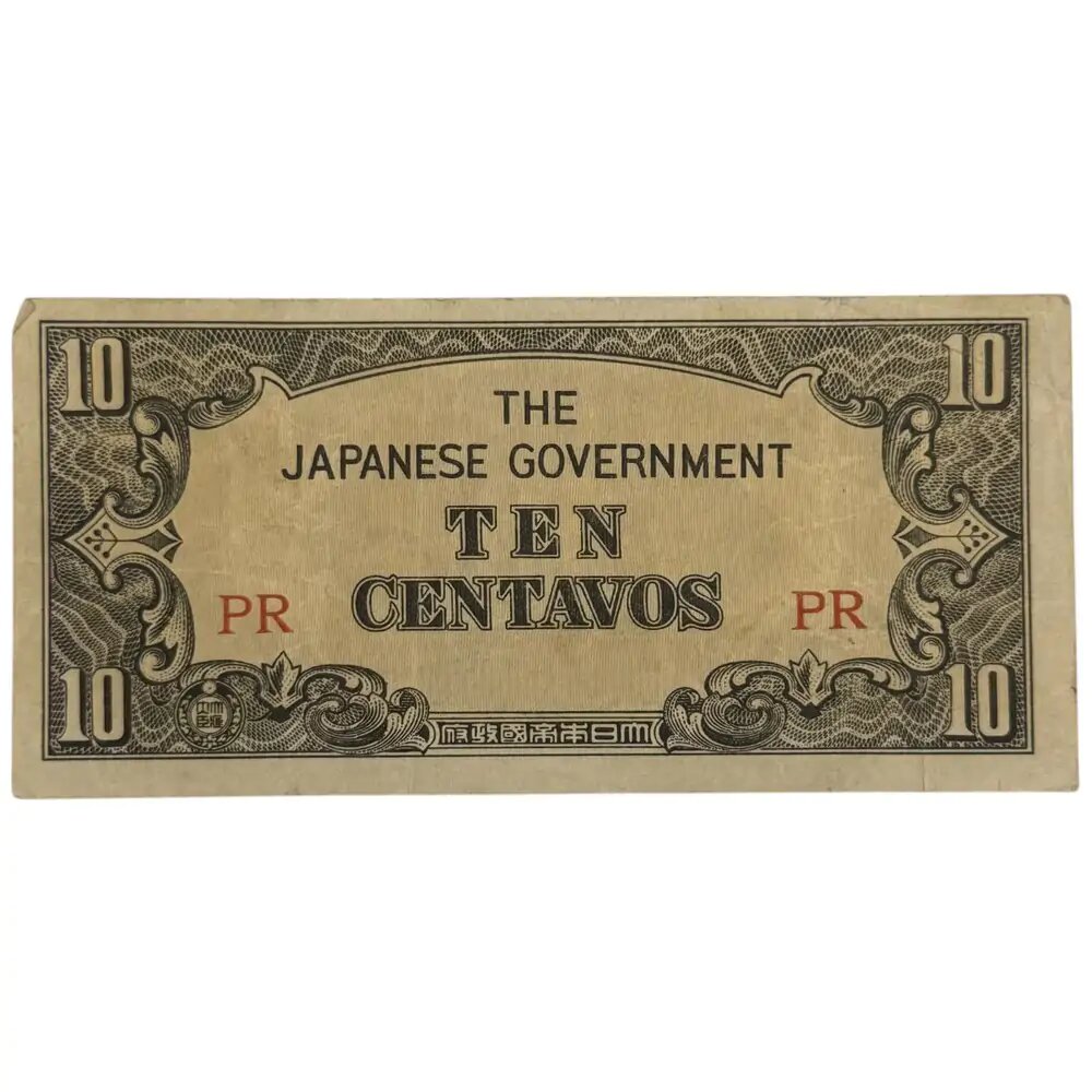 Филиппины, Японская оккупация 10 сентаво 1942 г. (Серия PR) (Лот №2)