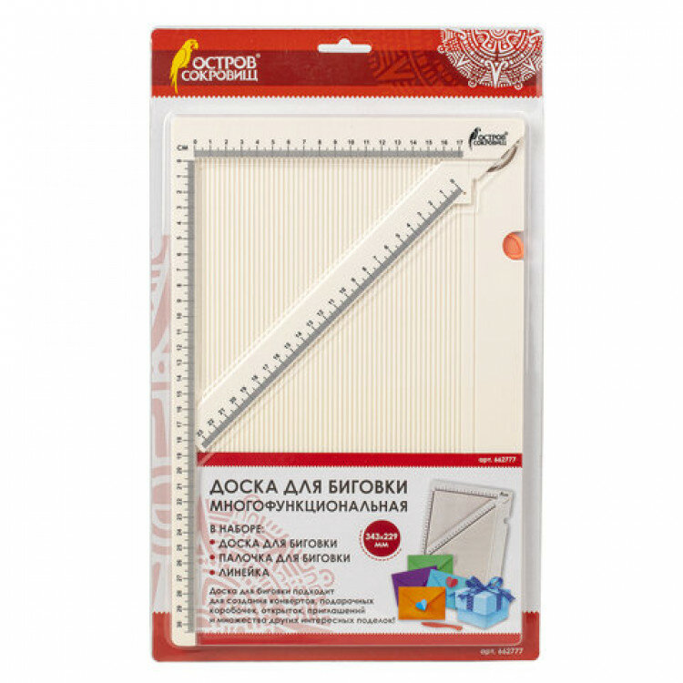 Доска для биговки многофункциональная средняя 34,3х22,9 см, остров сокровищ, 662777