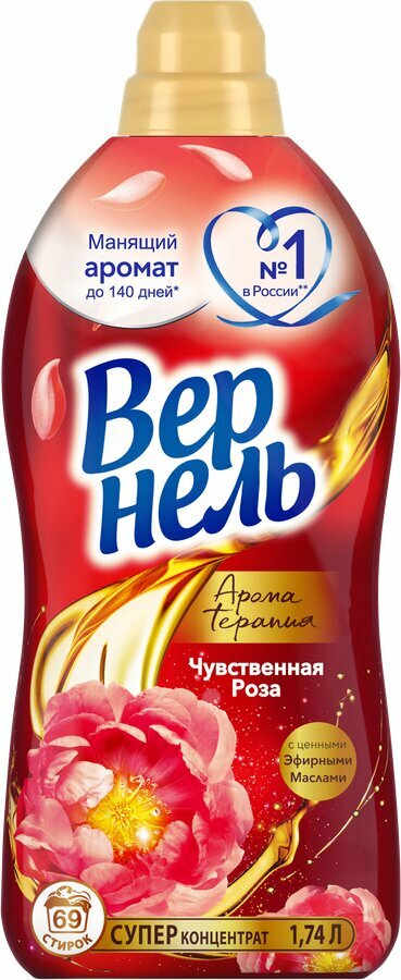 Кондиционер для белья вернель Ароматерапия Чувственная роза, 1,74л