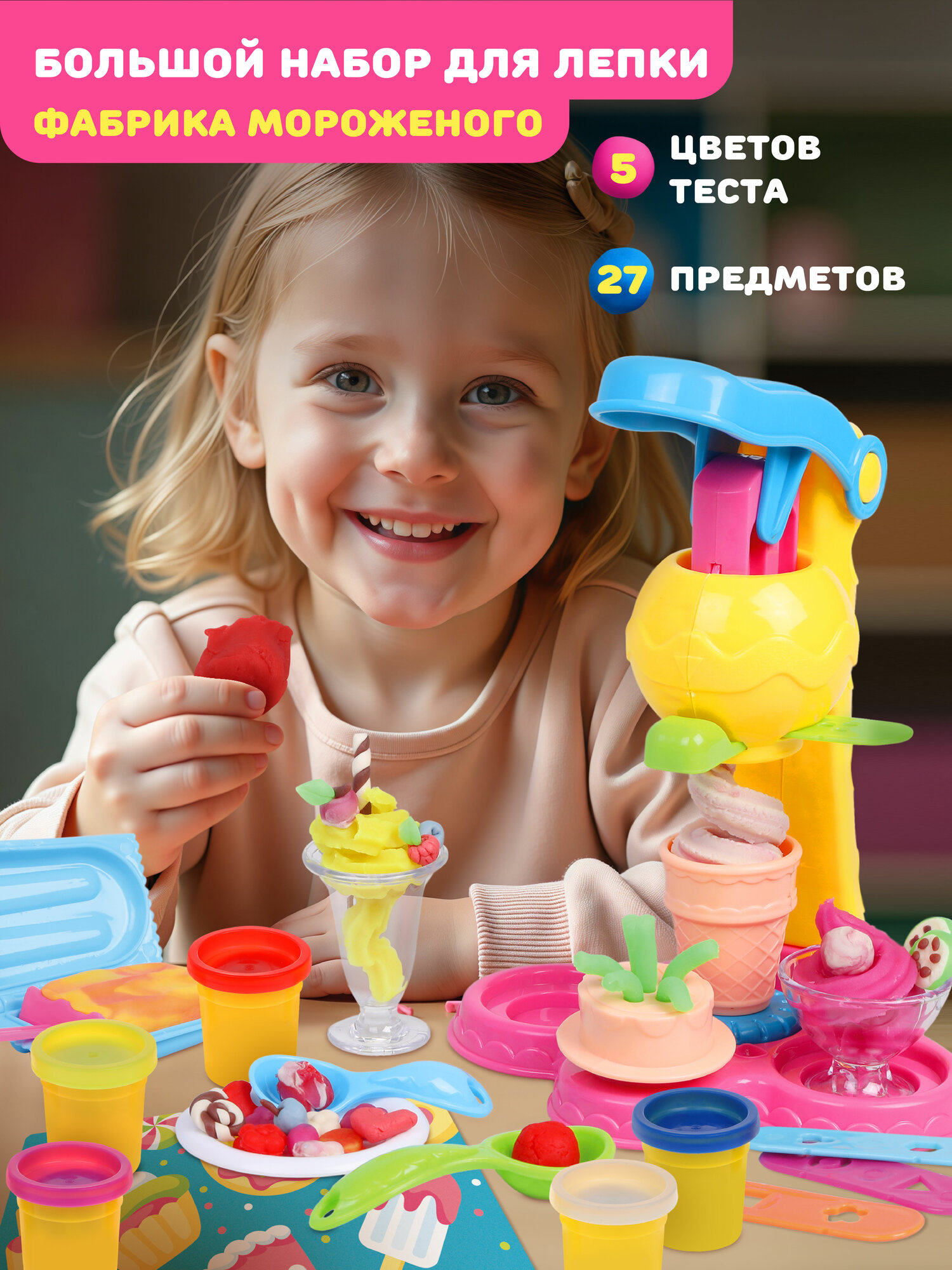 Набор для детского творчества ТМ "ON TIME": "Набор для лепки"