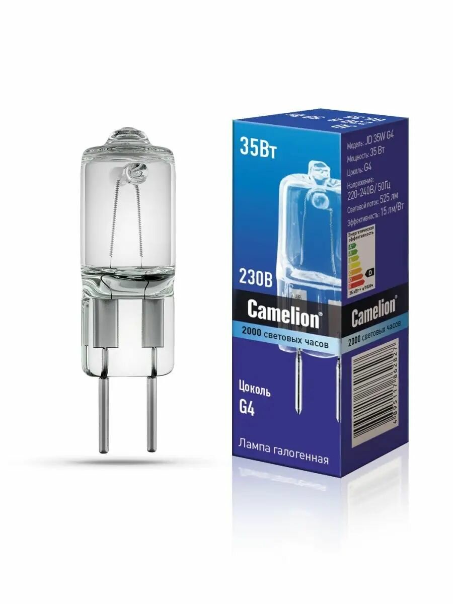 Галогенная лампа Camelion JD 35W G4