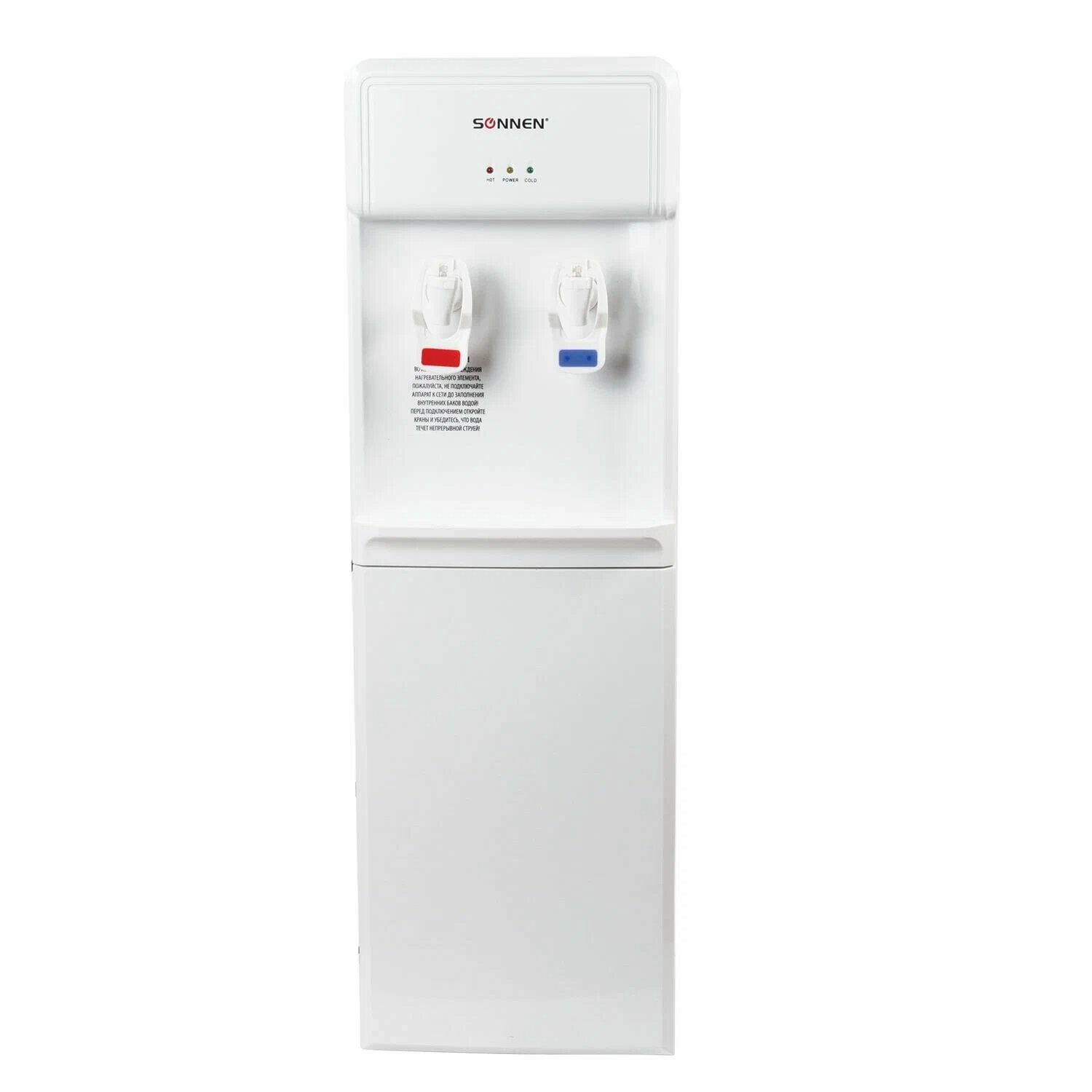 Кулер для воды SONNEN FS-01, напольный, нагрев/охлаждение электронное, 2 крана, белый