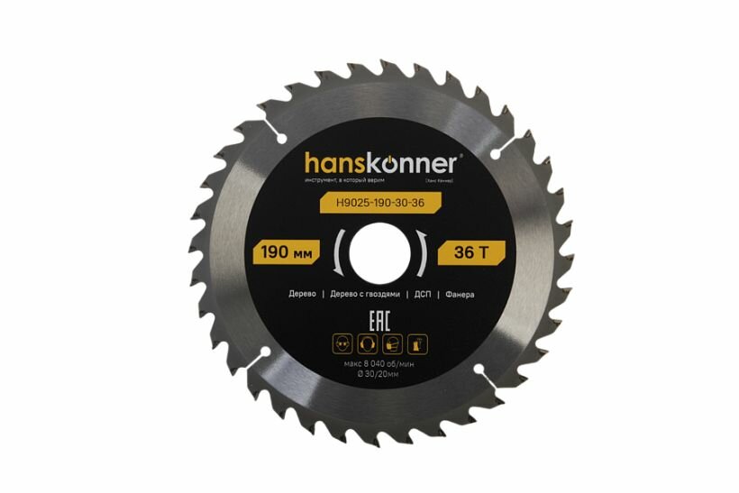 Пильный диск по дереву с гвоздями ArmorPiercing 190x30/20мм, 36 зубьев, Hanskonner