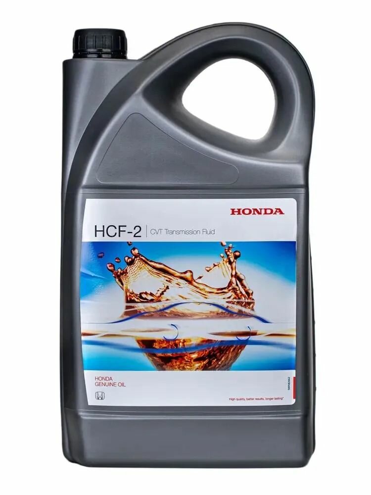 Трансмиссионное масло для HCF-2 вариатор 4 литра