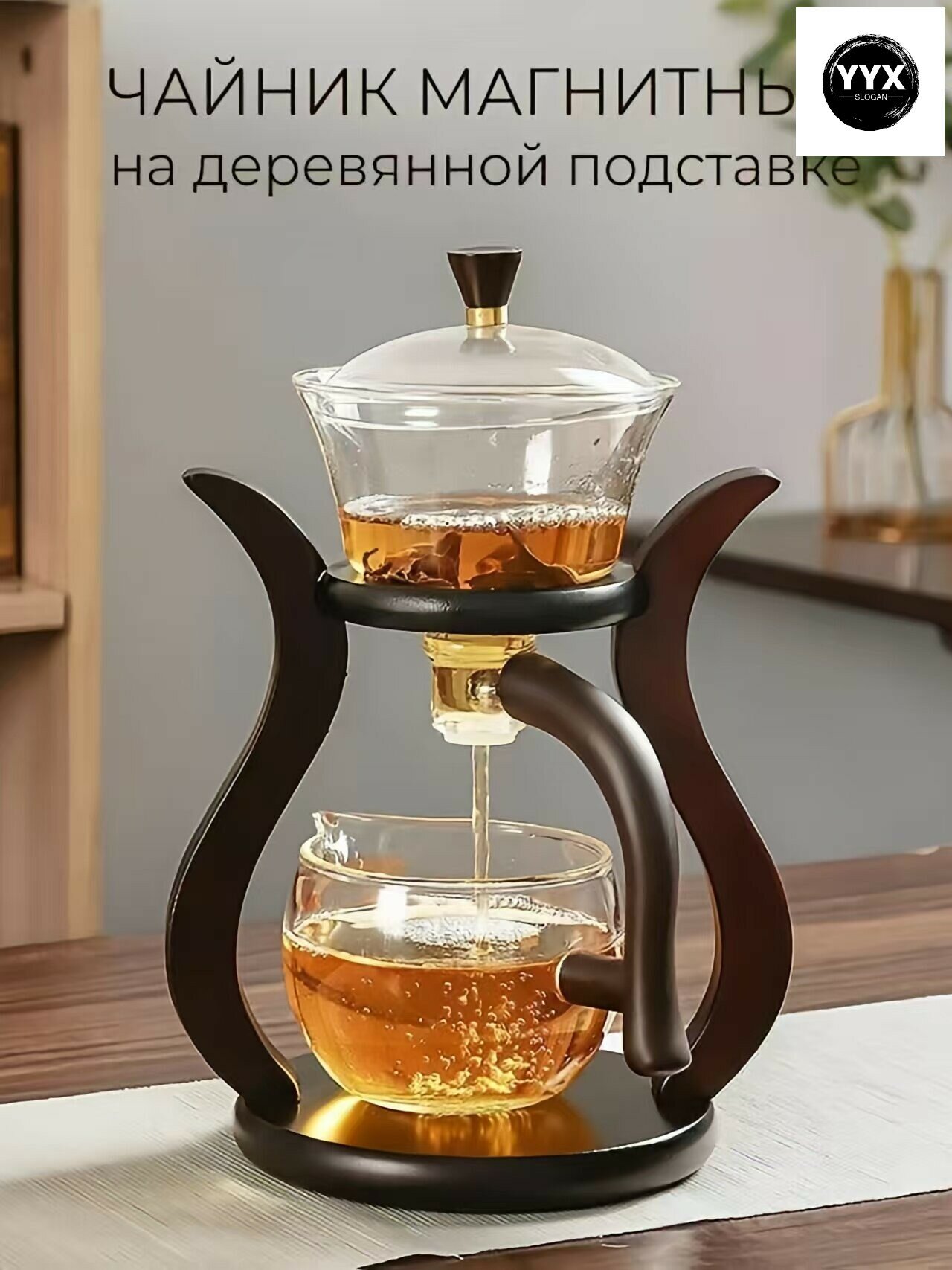 Чайник заварочный "Олень", для гунфу, 400мл, коричневый, оранжевый