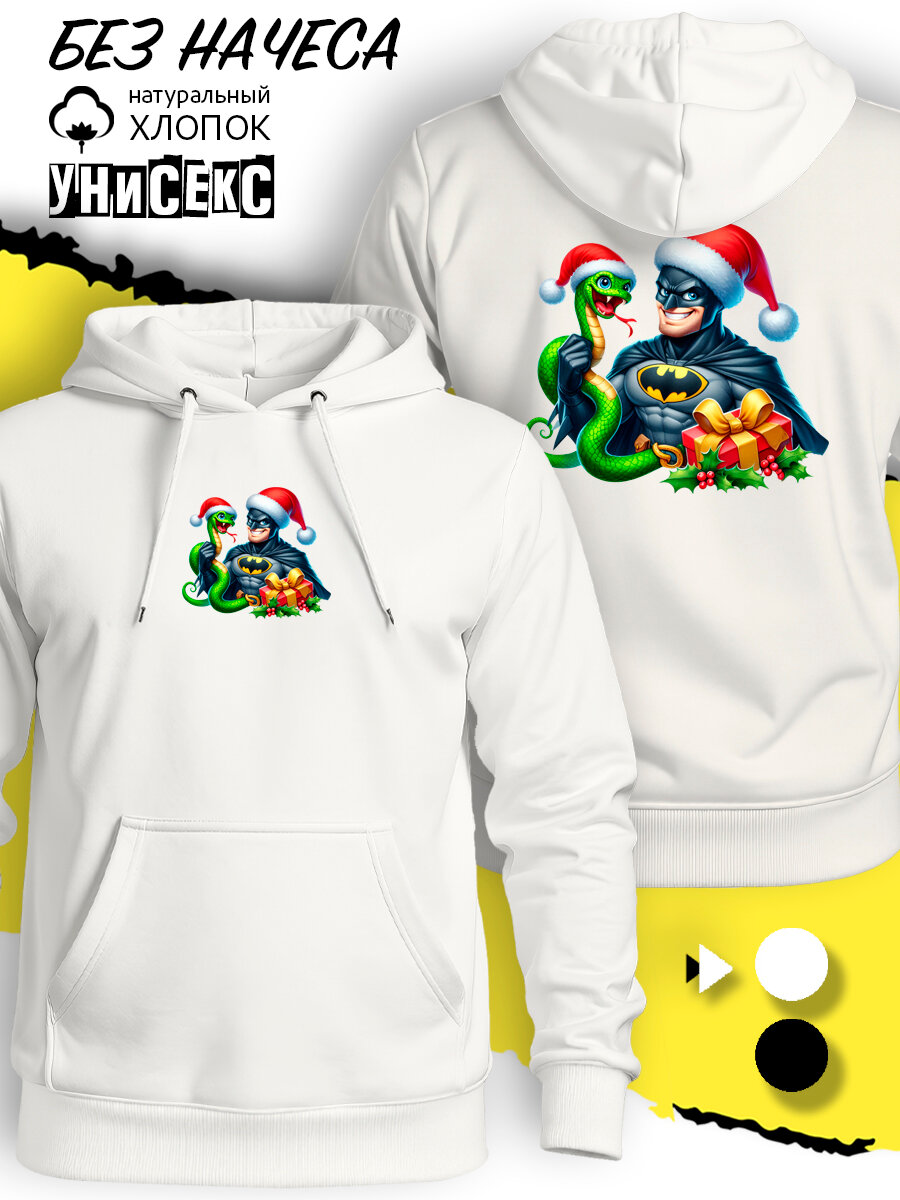 Худи Толстовка свитшот Бэтмен в колпаке