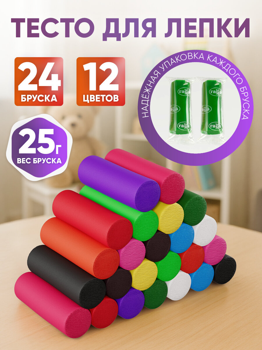 Тесто для лепки — фото 1