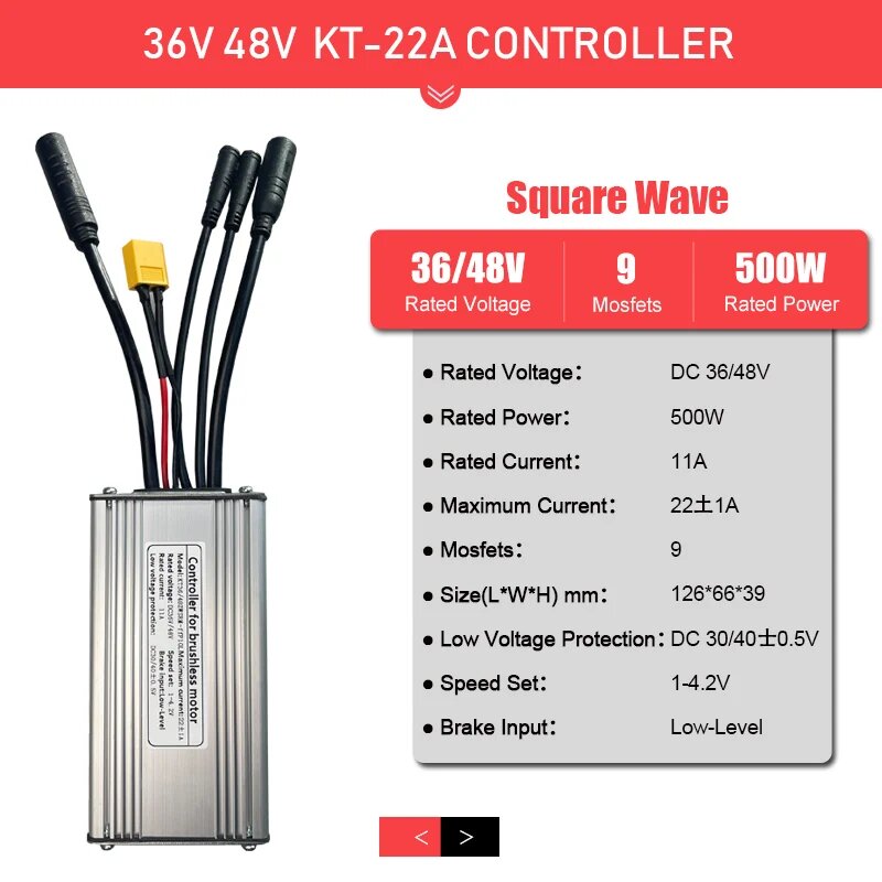 Контроллер электровелосипеда KT-22A 36/48V, 500W, черный