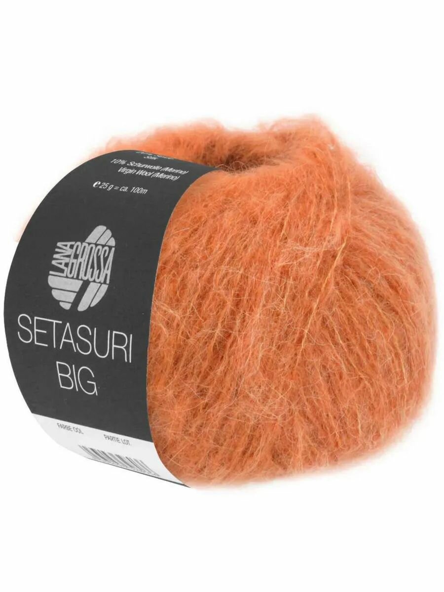 Пряжа для вязания Lana Grossa Setasuri Big пушистая, цвет 508, 1 моток