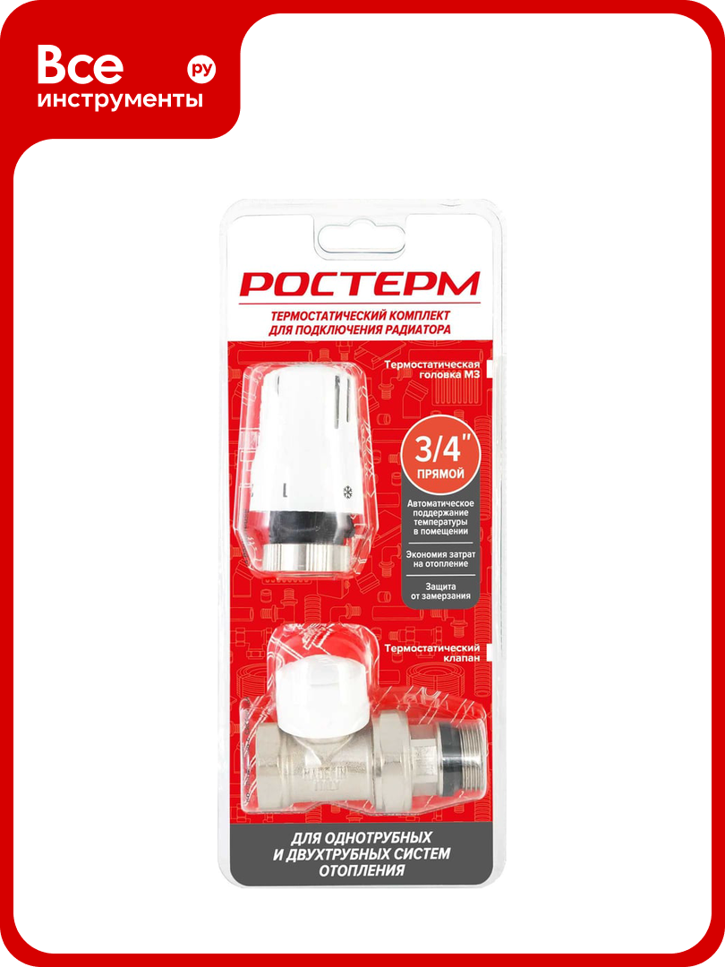 Термостатический, ростерм, комплект ростерм 3/4" прямой RT-str 20, радиатора используются для автоматического, Клапан