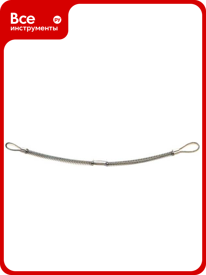 Тросик страховочный для РВД ПромСтроп до четырех рукавов высокого давления, стальная проволока с изоляцией