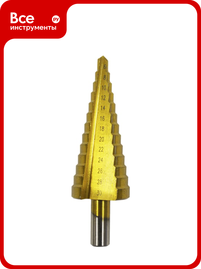 Сверло по металлу ступенчатое 6-30 мм P6M5, 6-гранный хвостовик РемоКолор 35-5-030, пластиковая