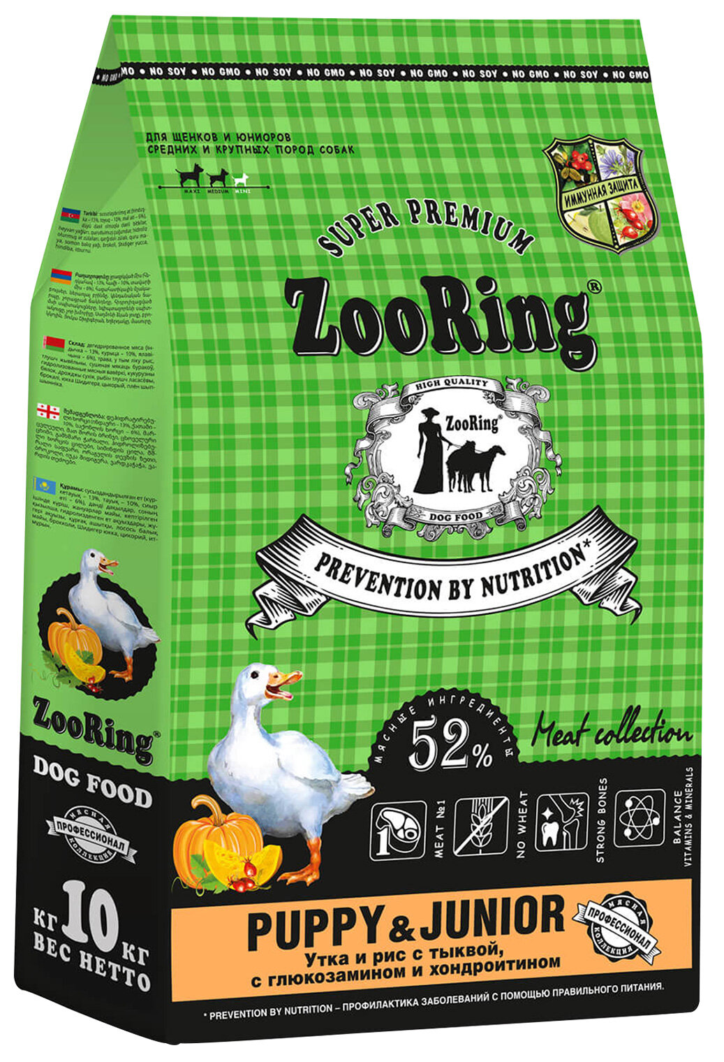 Сухой корм Zooring Puppy & Junior для щенков и юниоров средних и крупных пород с уткой, рисом, тыквой, глюкозамином и хондроитином, 10 кг