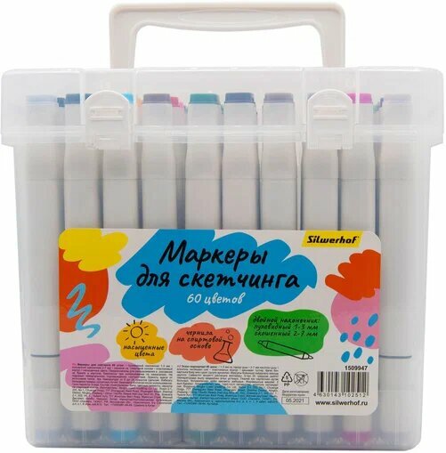 Набор маркеров для скетчинга Silwerhof Idea двойной пиш. наконечник 1-7мм 60цв. (60шт.) пластиковая