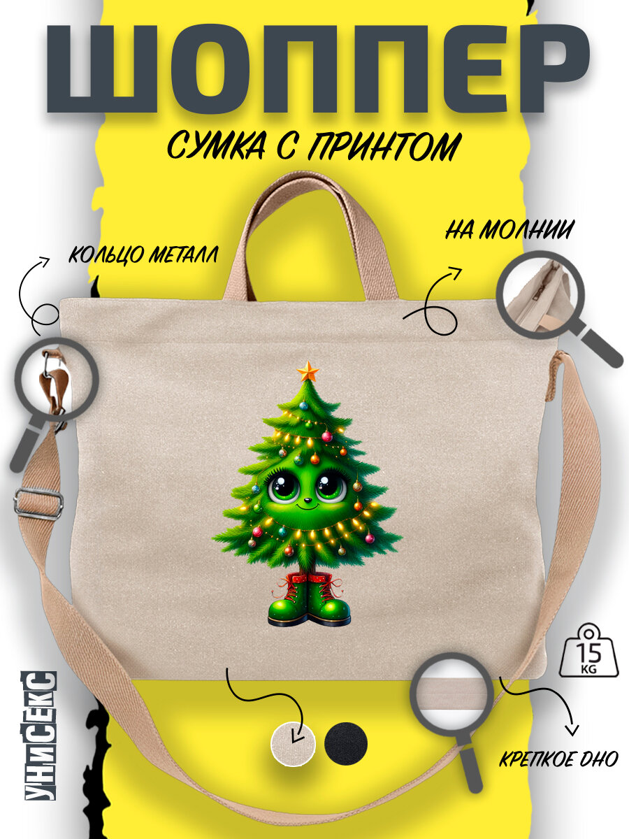 Сумка  шоппер y2k через плечо елка новогодняя