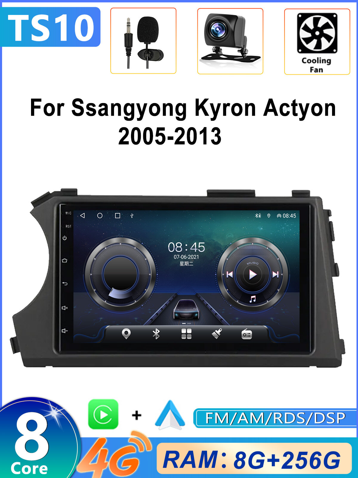 Магнитола для SsangYong Actyon 2006-2012 Android Автомобильные игроки, экран IPS, модемОхлаждающий вентилятор AM/FM, DSP, Carplay/android auto