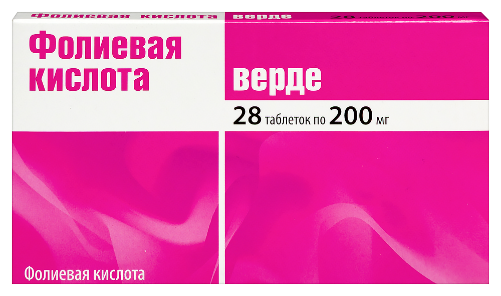 Фолиевая кислота верде