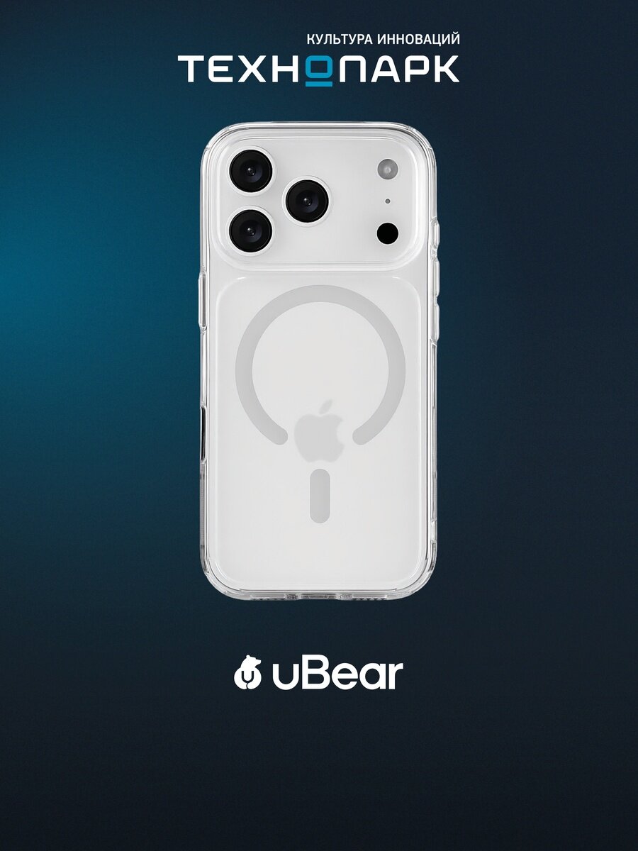 Чехол uBear Real Mag Case с MagSafe для iPhone 17 Pro прозрачный (CS529TT63PRL-I25M)