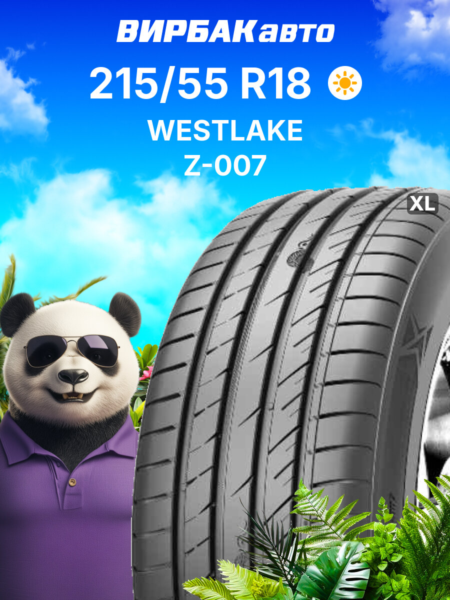 Летние шины Westlake Z-007 215/55 R18 99V XL