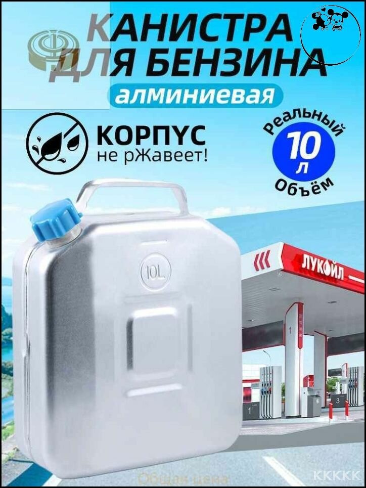 Матовая бестселлер канистра 10 литров-wanghaoxiang