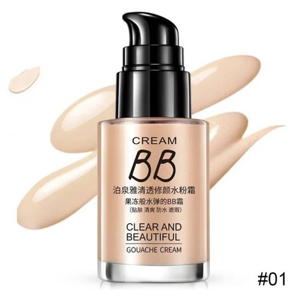 BIOAQUA Face Base Liquid Foundation Makeup Concealer Waterproof Brightening Whitening Long Lasting BB Cream Cosmetics