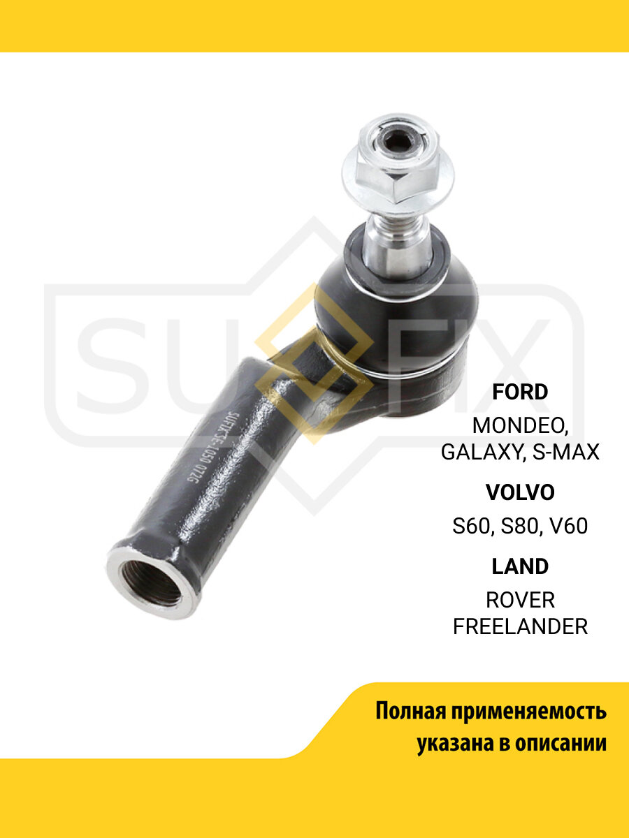 Наконечник рулевой тяги передний правый/левый для FORD MONDEO, GALAXY, S-MAX / VOLVO S60, S80 / SUFIX SE-1050
