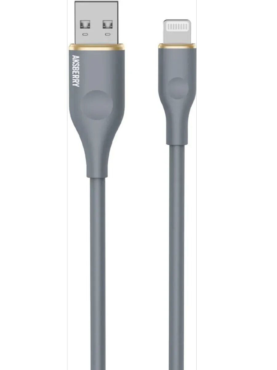 Кабель для зарядки X162 Liquid silicone USB-A-Lightning, 1 м