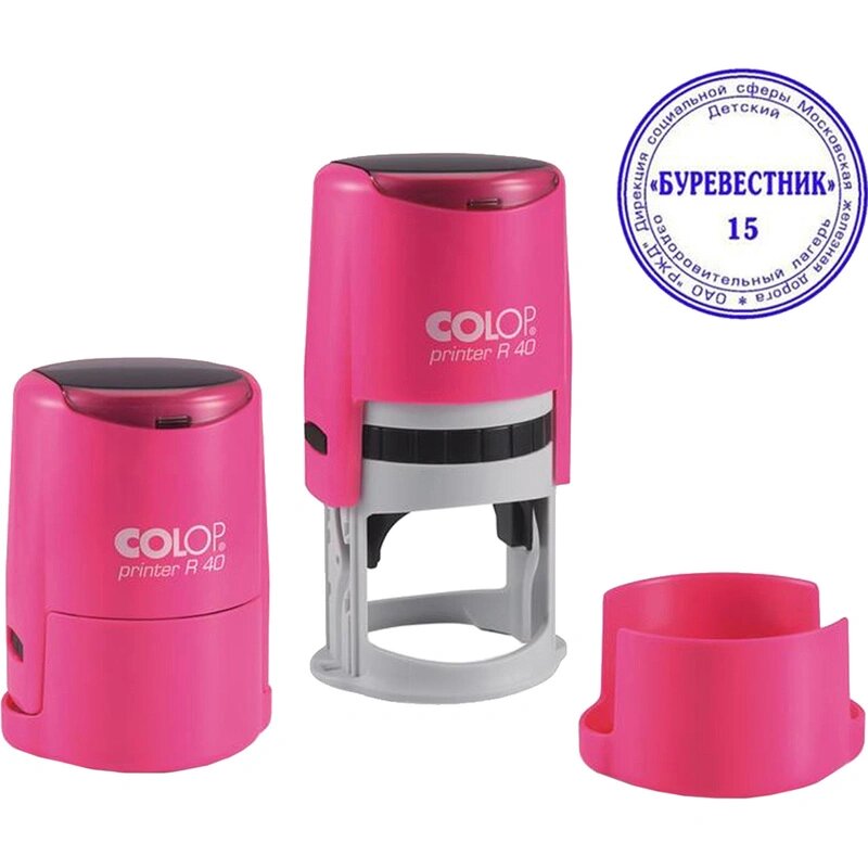 Оснастка для печати круг. с крышкой Pr. R40 розов. неон Colop Австрия