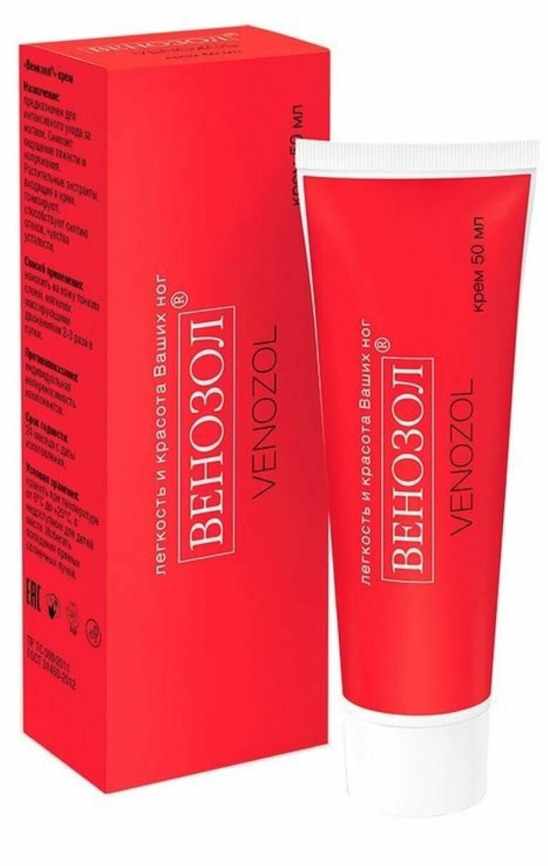 Крем для ног Венозол для снятию чувства тяжести и усталости, 50 мл