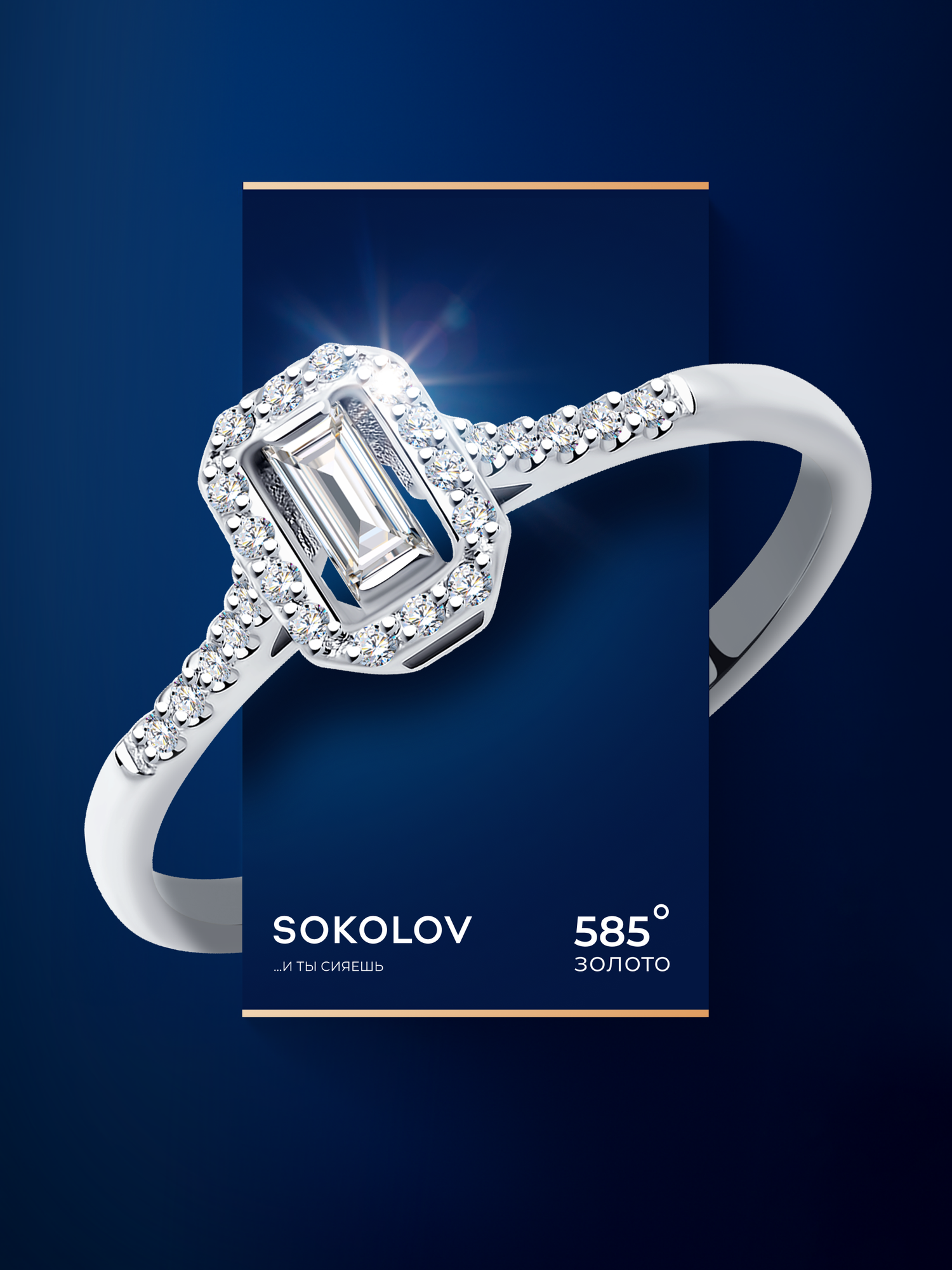 Кольцо, белое золото, 585 проба, бриллиант