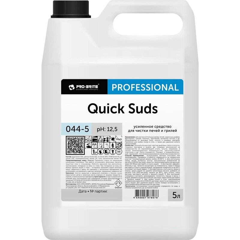Средство для чистки печей и грилей Pro-Brite Quick Suds 5 л (концентрат)