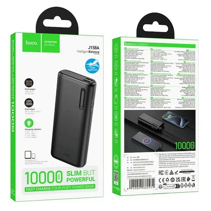 Внешний аккумулятор HOCO J158A Runner 10 000 mAh, micro-USB, 2 x USB-A, Type-C 2A (Черный)