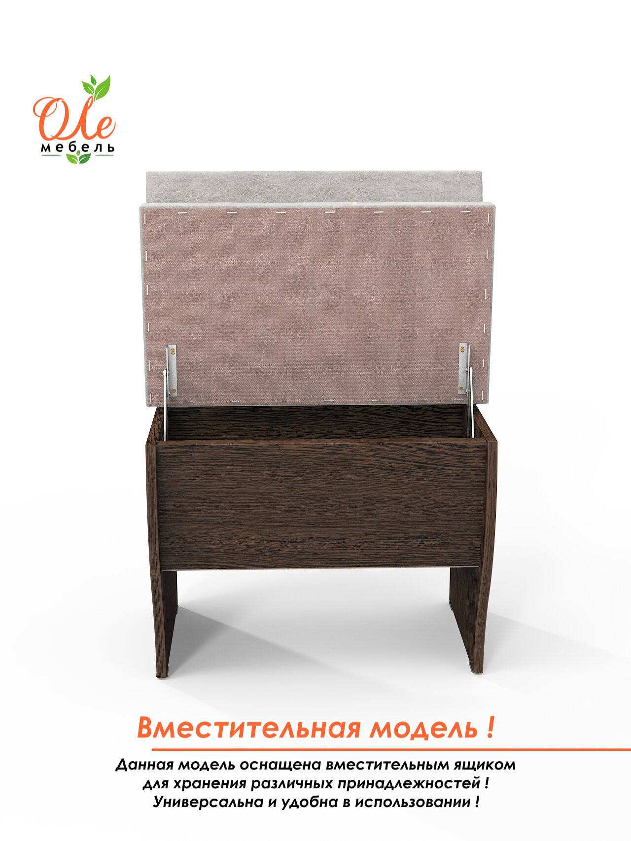 Скамья кухонная №3 — фото 1