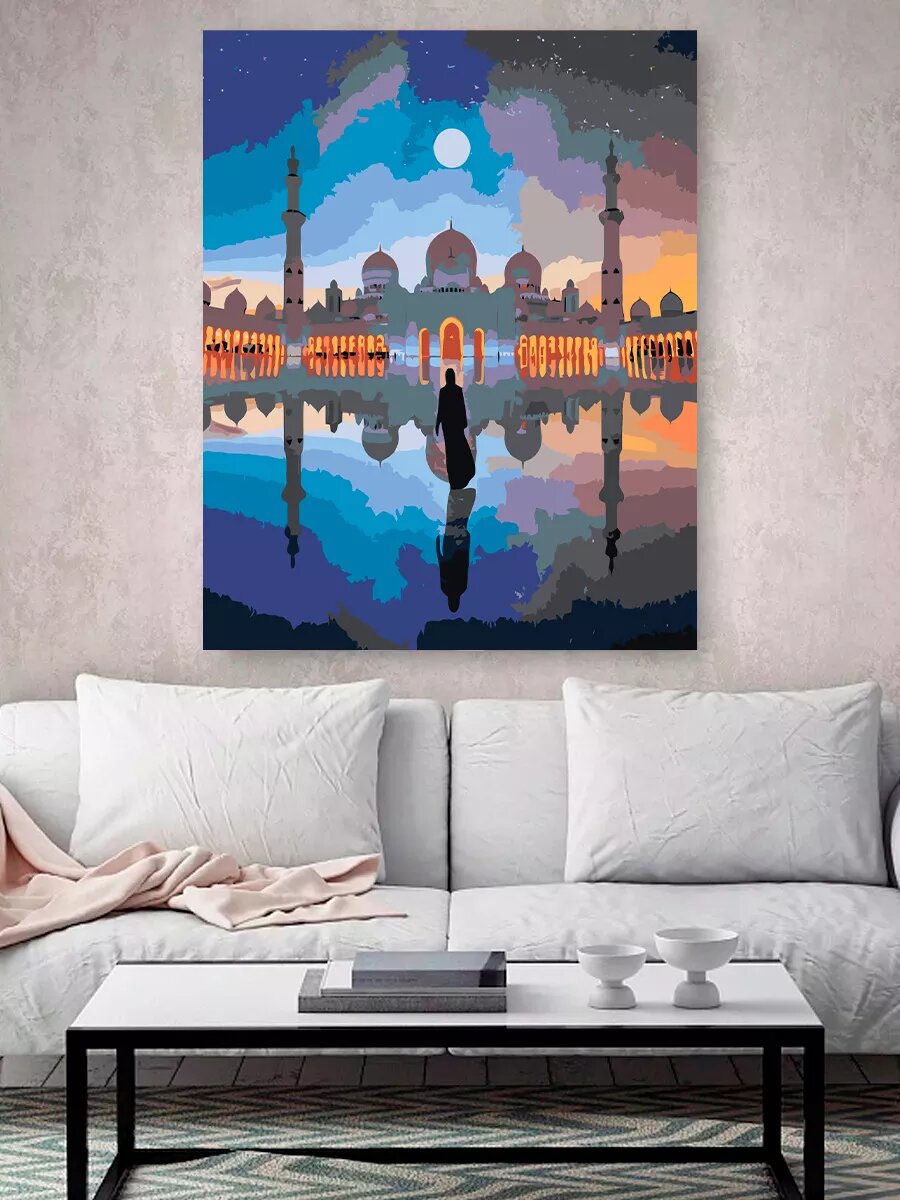 Картина по номерам Мечеть