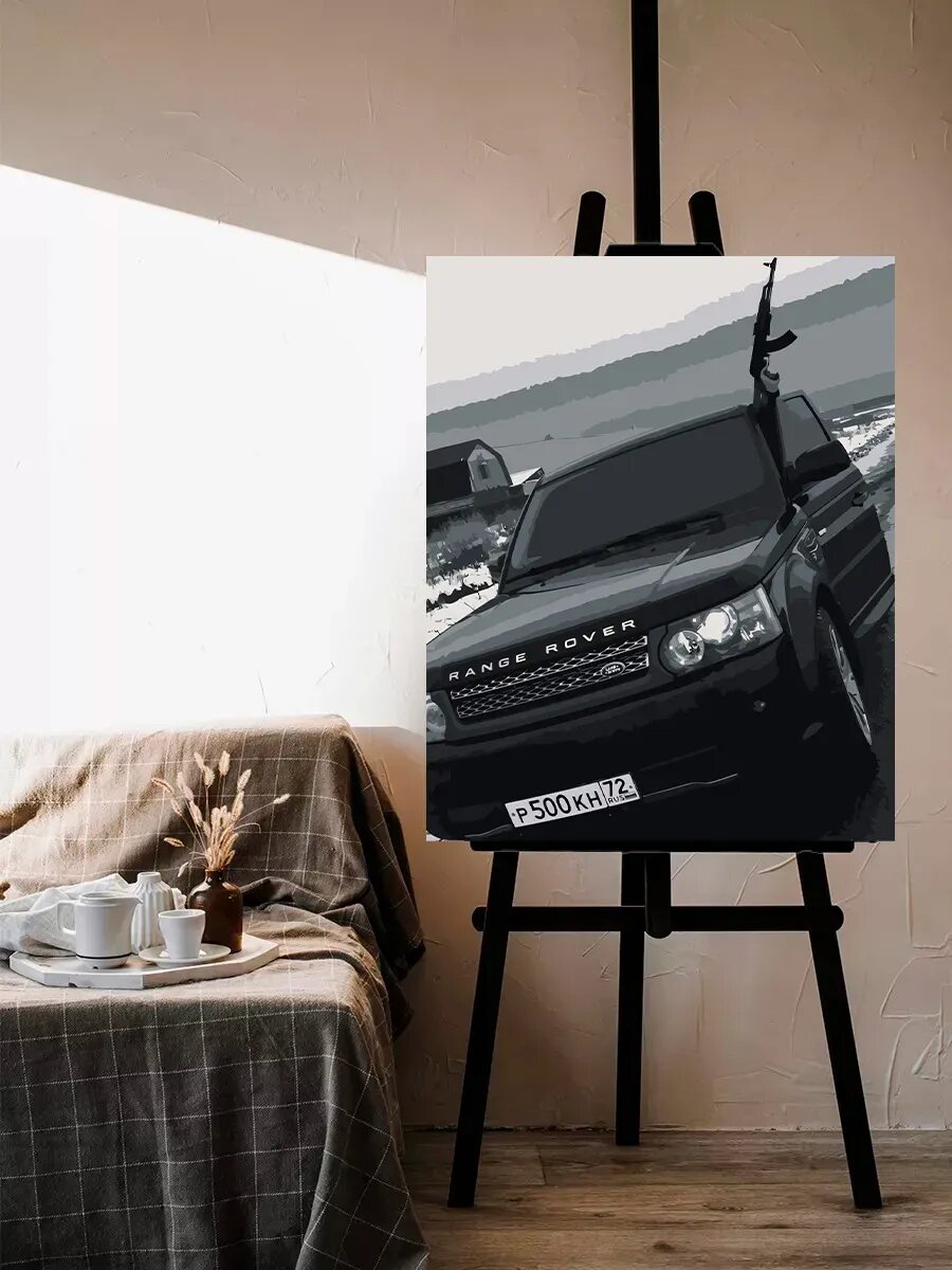 Картина по номерам Рендж Ровер Машина Range Rover