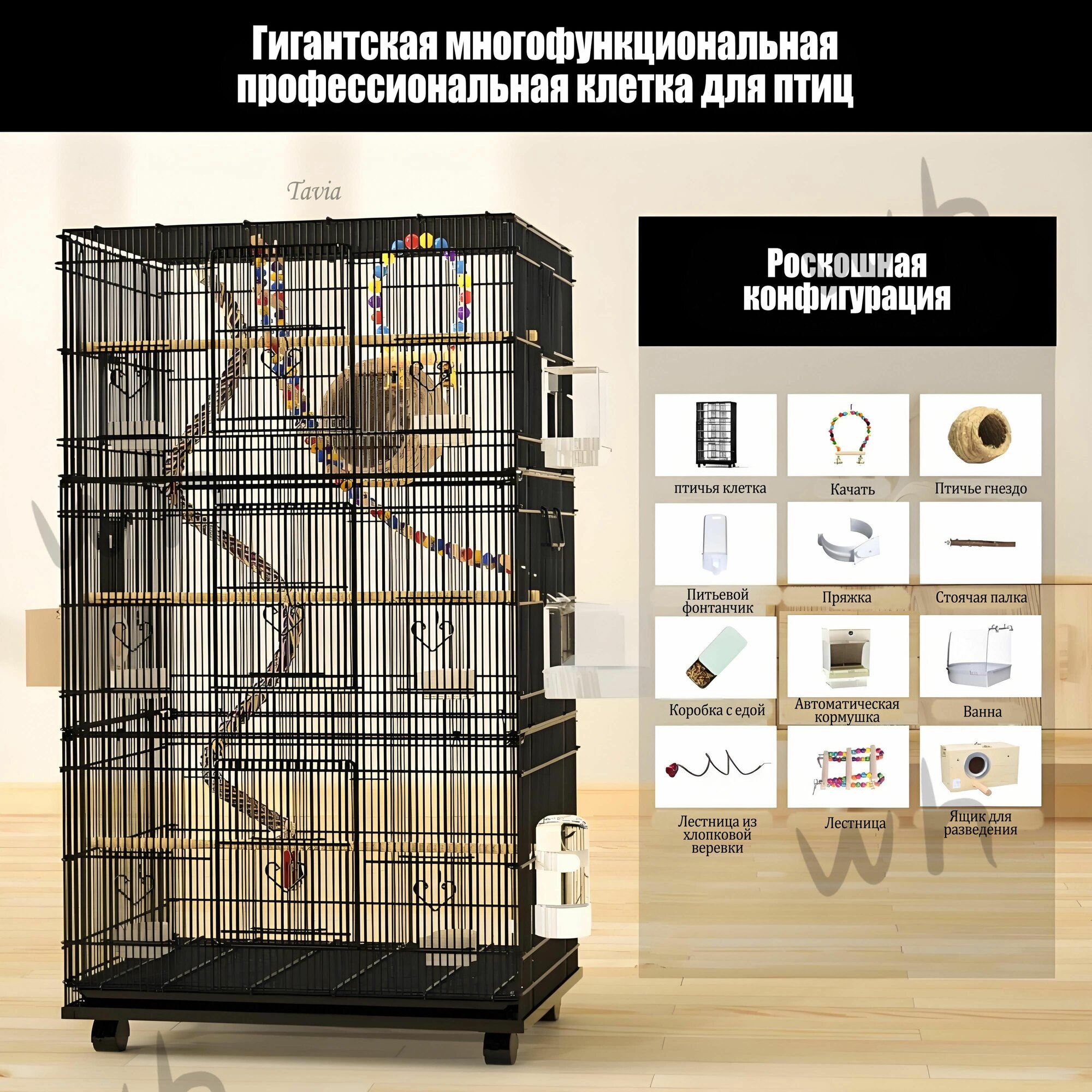 140см клетка для попугаев из утолщенной углеродистой стали безопасный вольер с зазором 1см, бесшумные колеса