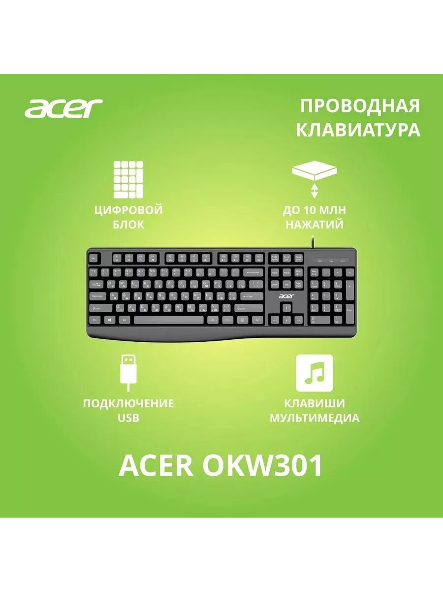 Клавиатура OKW301 черный USB
