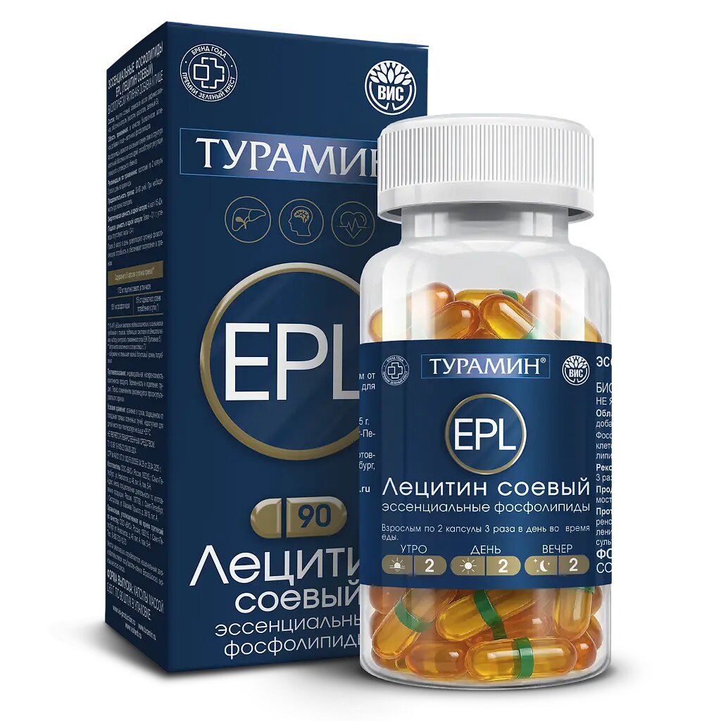 Турамин Эссенциальные фосфолипиды EPL (лецитин соевый) капсулы массой 0,63 г 90 шт