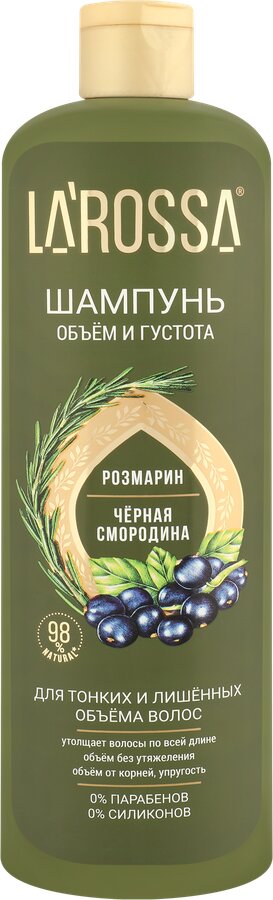 Шампунь для волос ЛА росса Розмарин и черная смородина, 500мл