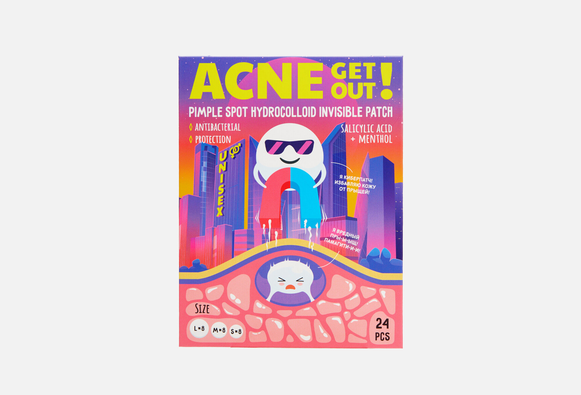 Гидроколлоидные точечные патчи-невидимки FUNNY ORGANIX Invisible hydrocolloid spot patches