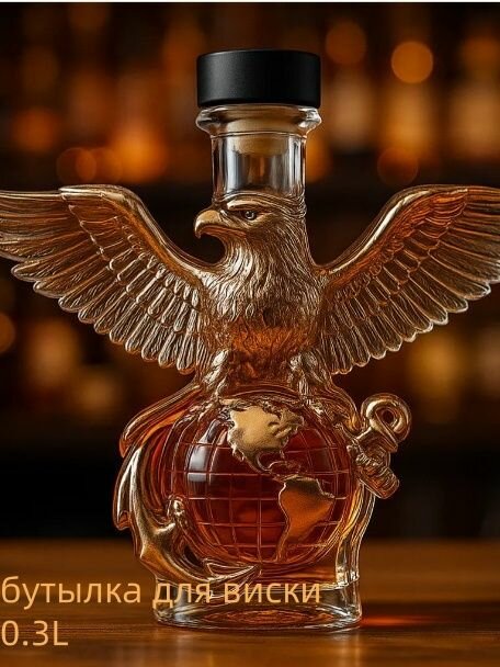 Бутылка для виски, для коллекции и декора, 0.3L