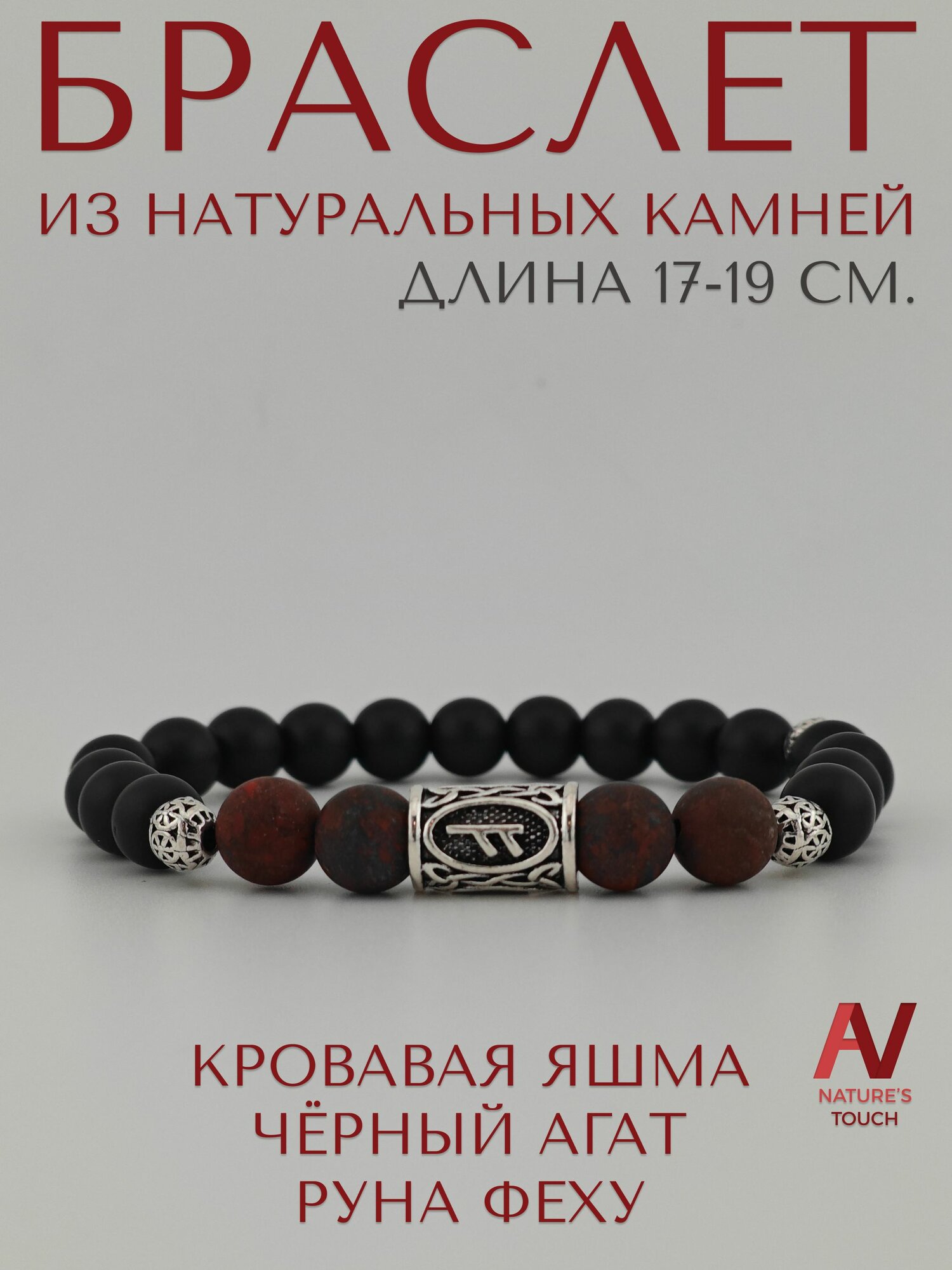 Браслет, металл, бисер