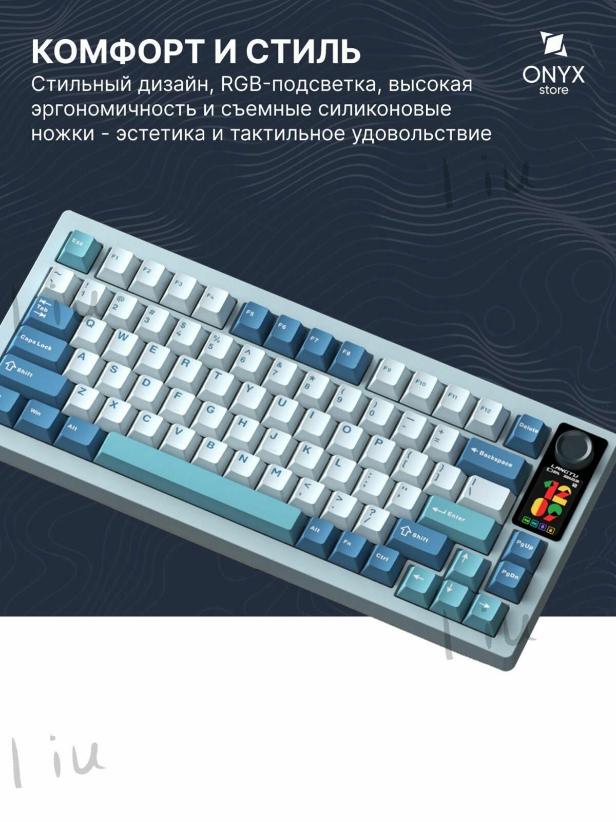 Клавиатура Langtu LT75, беспроводная, RGB-подсветка, механические переключатели