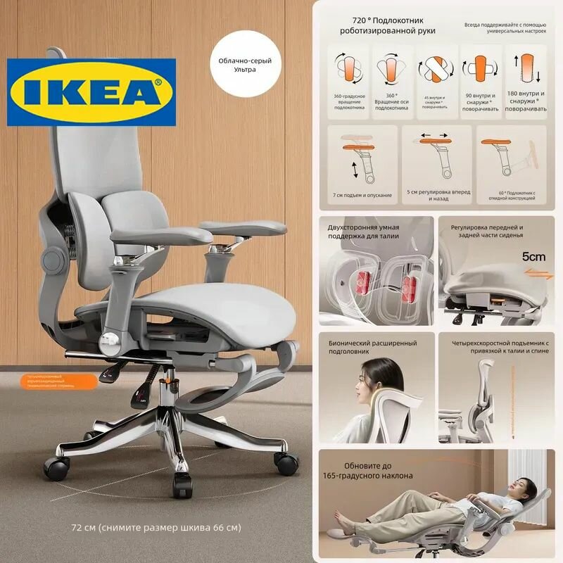 Офисное кресло, светло-серый