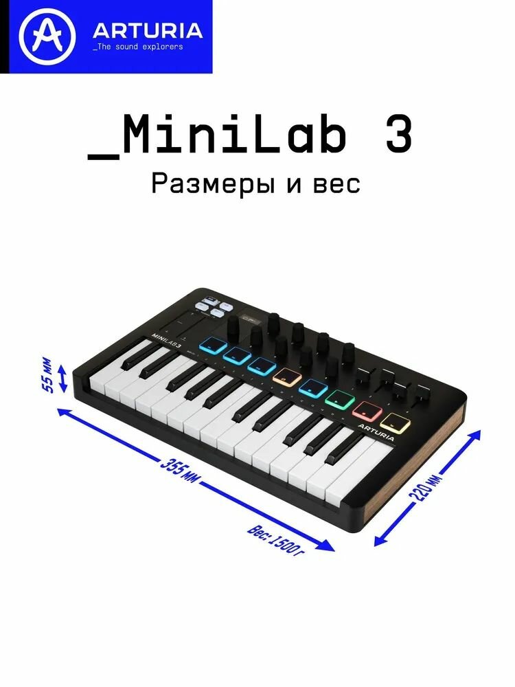 MIDI-клавиатура — фото 1