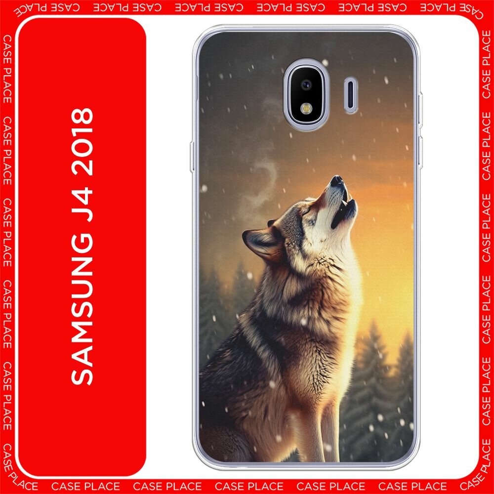 Чехол на Samsung Galaxy J4 / Самсунг Галакси Джей 4 с принтом "Воющий волк"