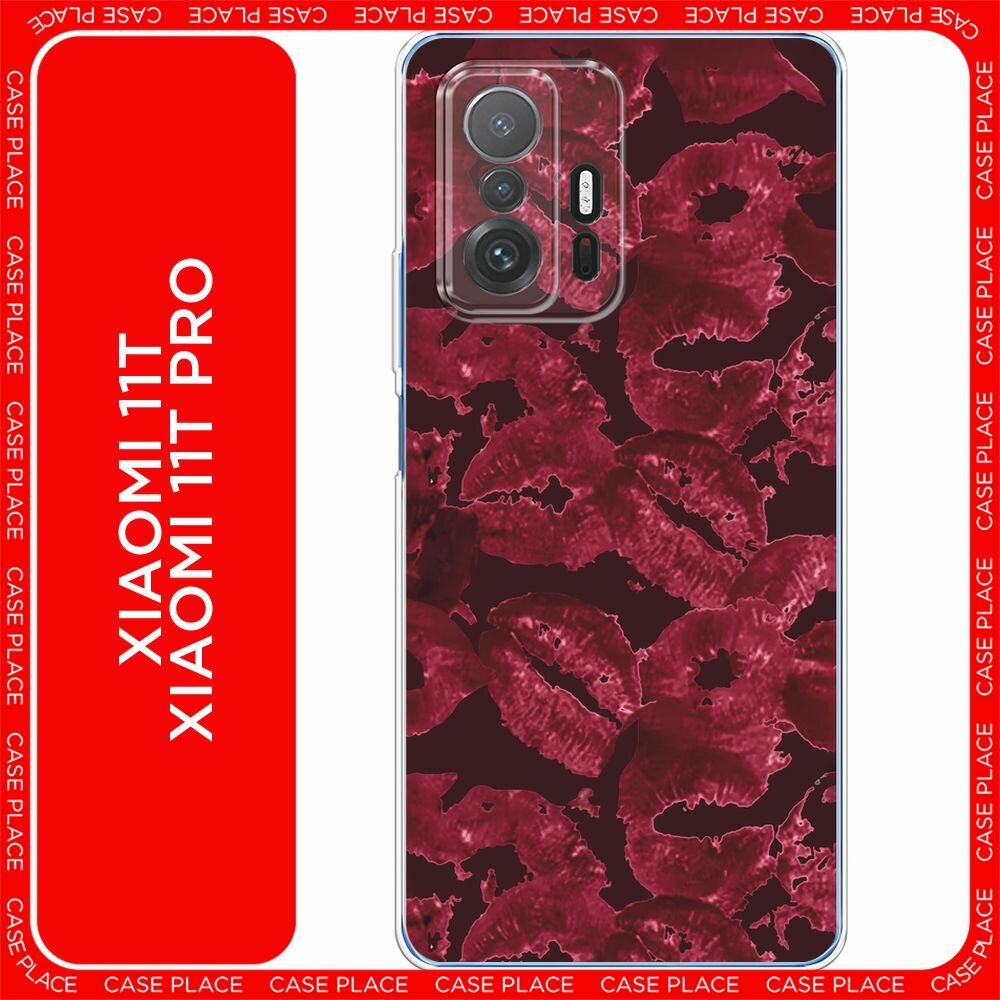 Чехол на Xiaomi Mi 11T / Сяоми Ми 11T с принтом Помада паттерн 1