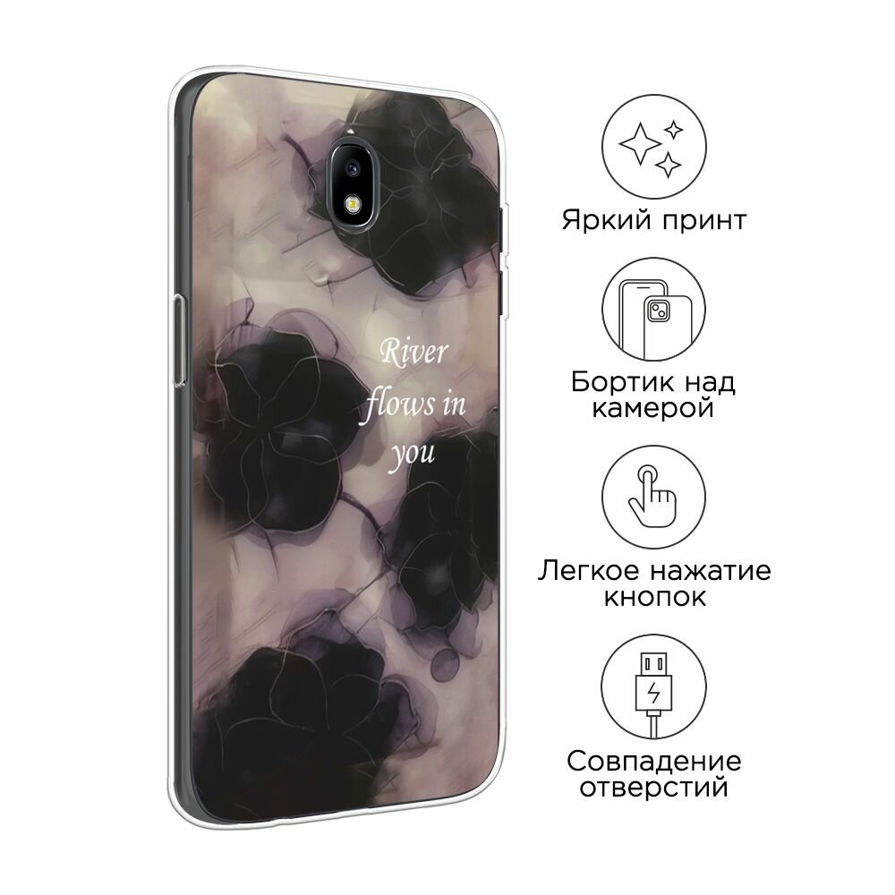 Чехол на Samsung Galaxy J7 2017 / Самсунг Галакси Джей 7 2017 с принтом River flows in you — фото 1