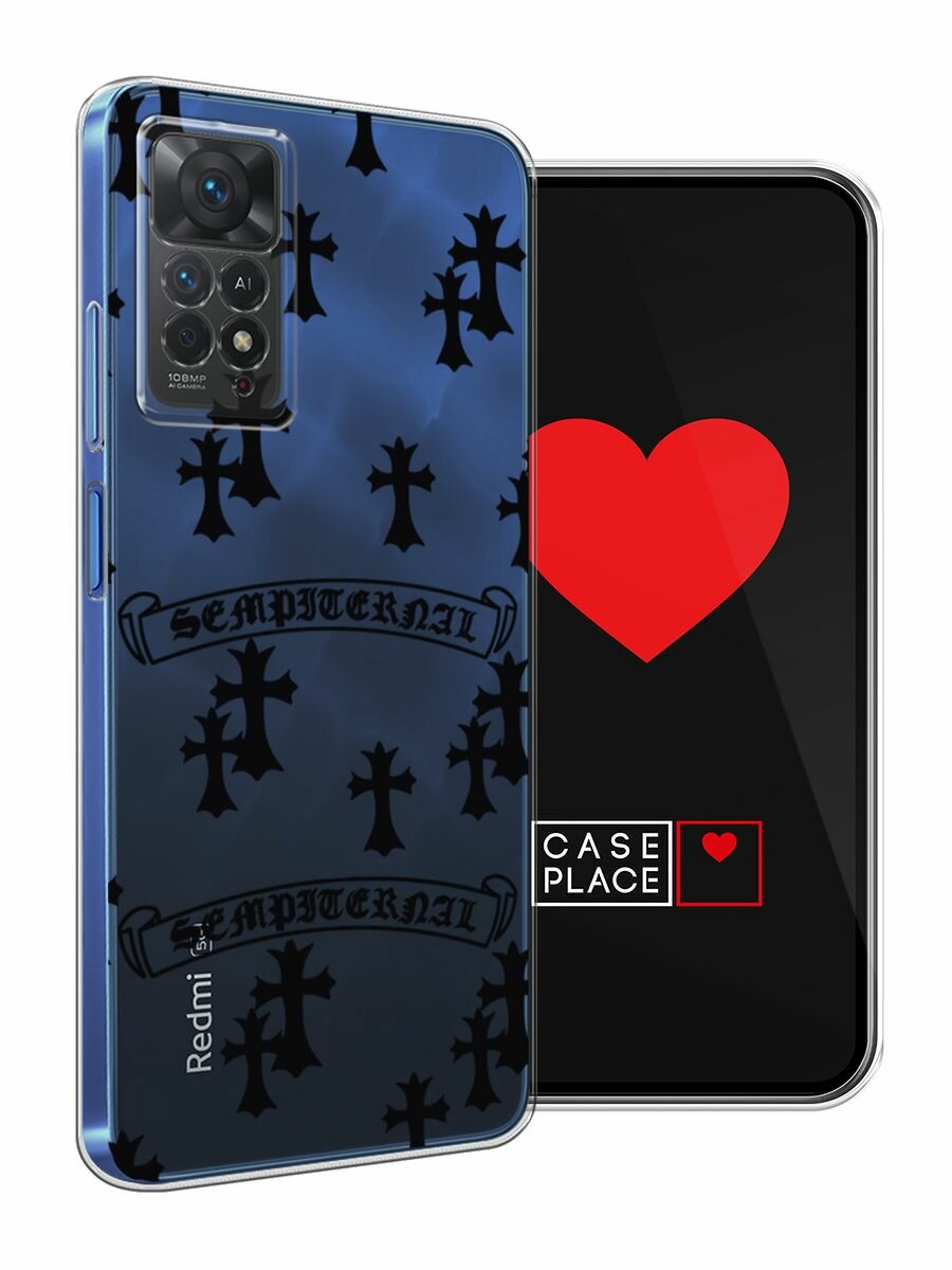 Чехол на Xiaomi Redmi Note 11E Pro / Сяоми Редми Нот 11E Pro Про с принтом "Кресты паттерн чёрный", прозрачный — фото 1