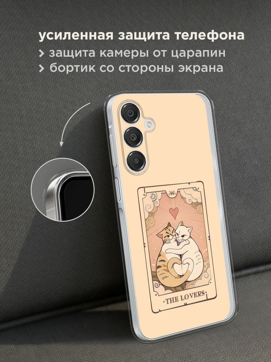 Чехол на Samsung Galaxy A16 / Самсунг А16 с принтом "The lovers cats 1 - 14 февраля" — фото 1